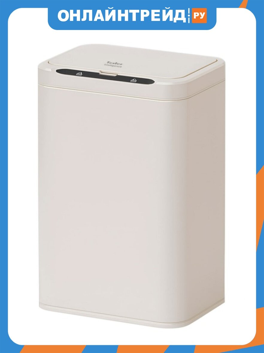 Сенсорное ведро для мусора Tesler STB-2511 CREAMY