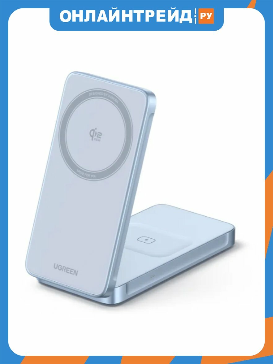 Беспроводное зарядное устройство Ugreen W756 25Вт, "MagFlow", 2-in-1, Qi2.2, голубой(55963)