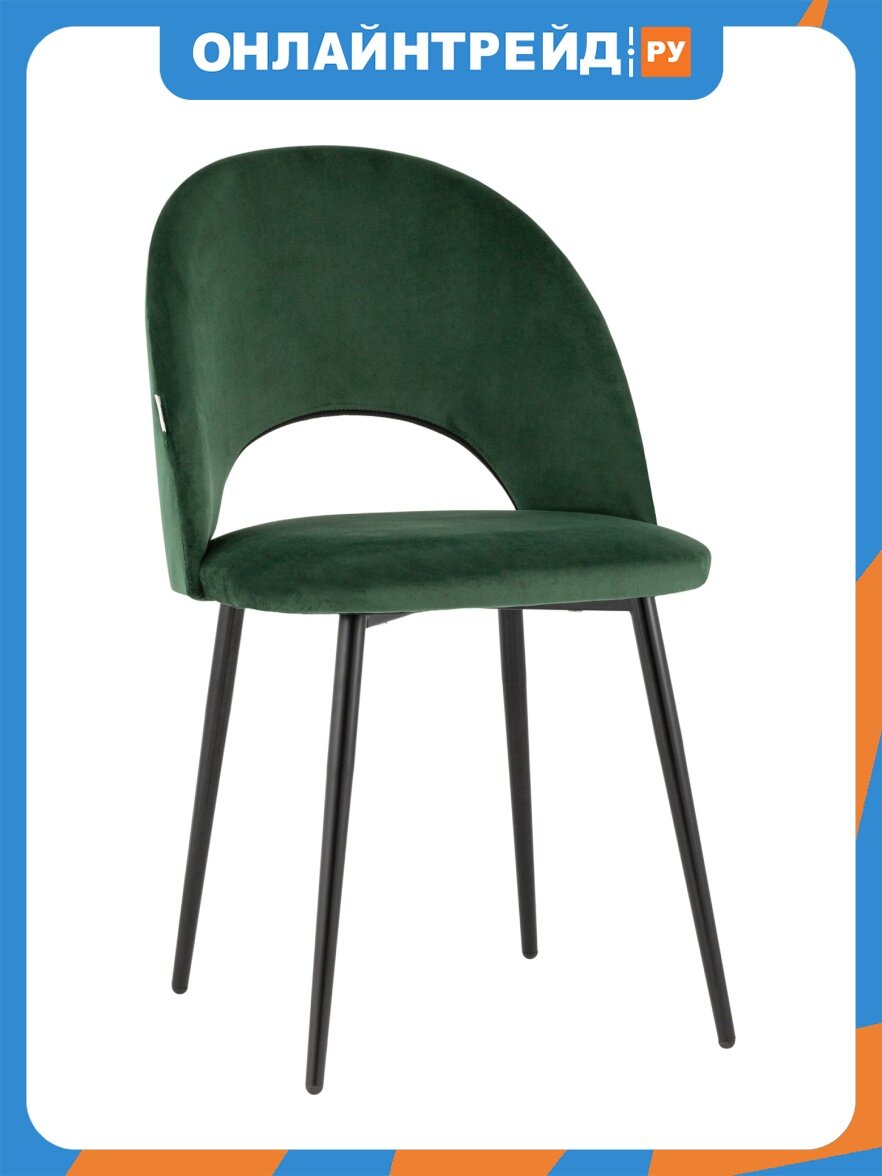 Стул обеденный Stool Group Меган SN велюр зелёный