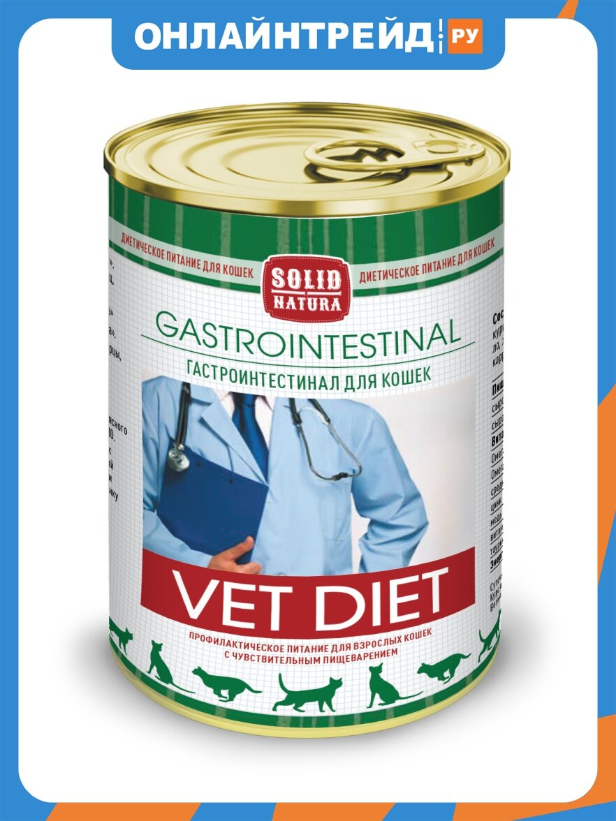 Корм влажный Solid Natura VET Gastrointestinal диета для кошек, 340 г
