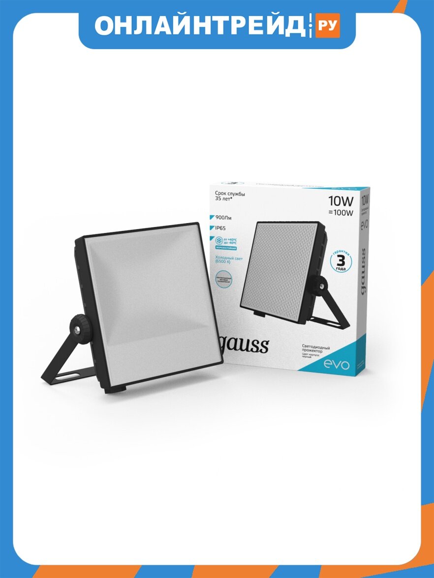 Прожектор Gauss EVO 10W 900 lm IP65 6500К, IK04, черный 1/30