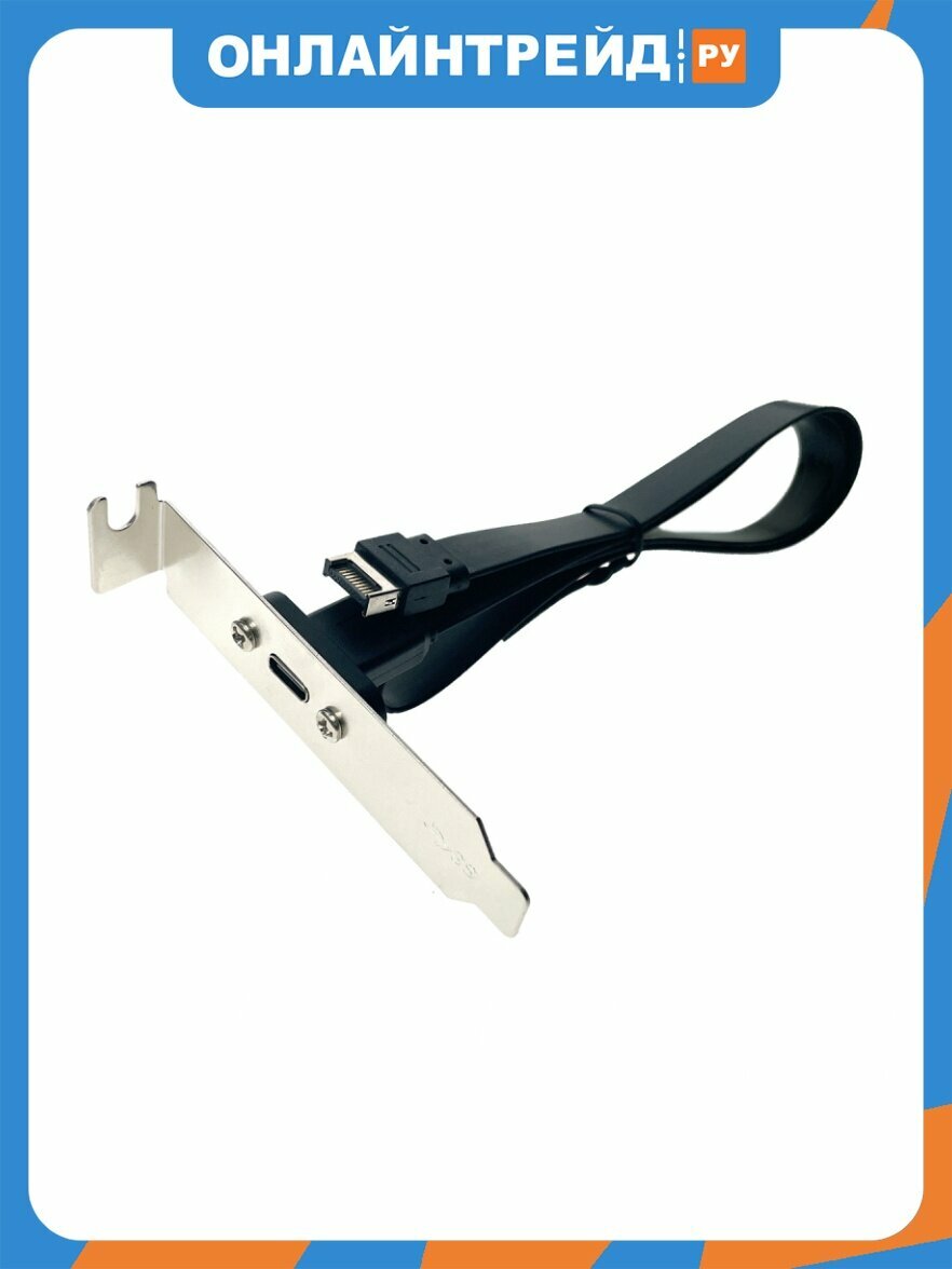 Планка в корпус Espada USB C 3.2 Gen2x2, EbrLow20, 20Gbps низкопрофильная