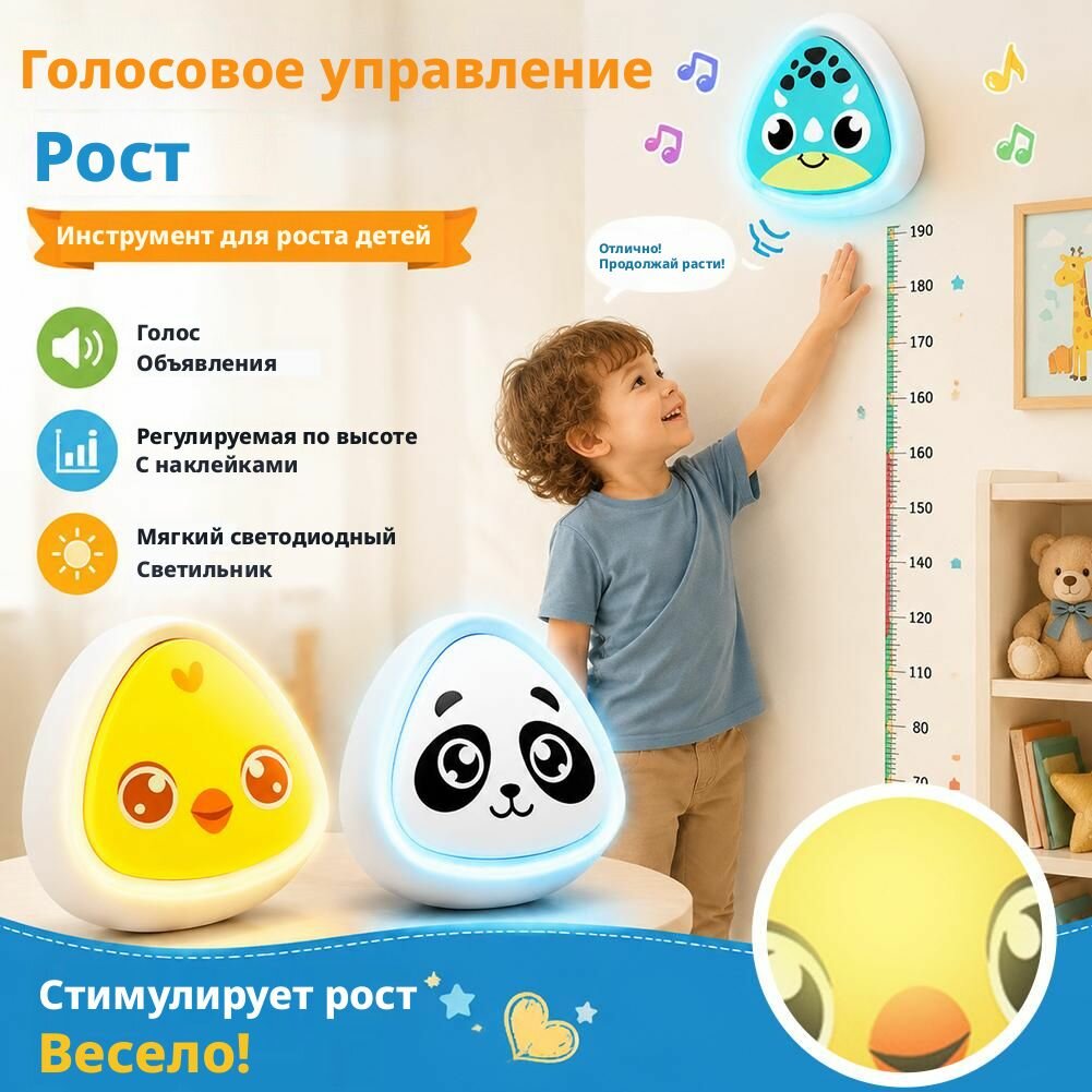 Игрушка-попрыгун — фото 1