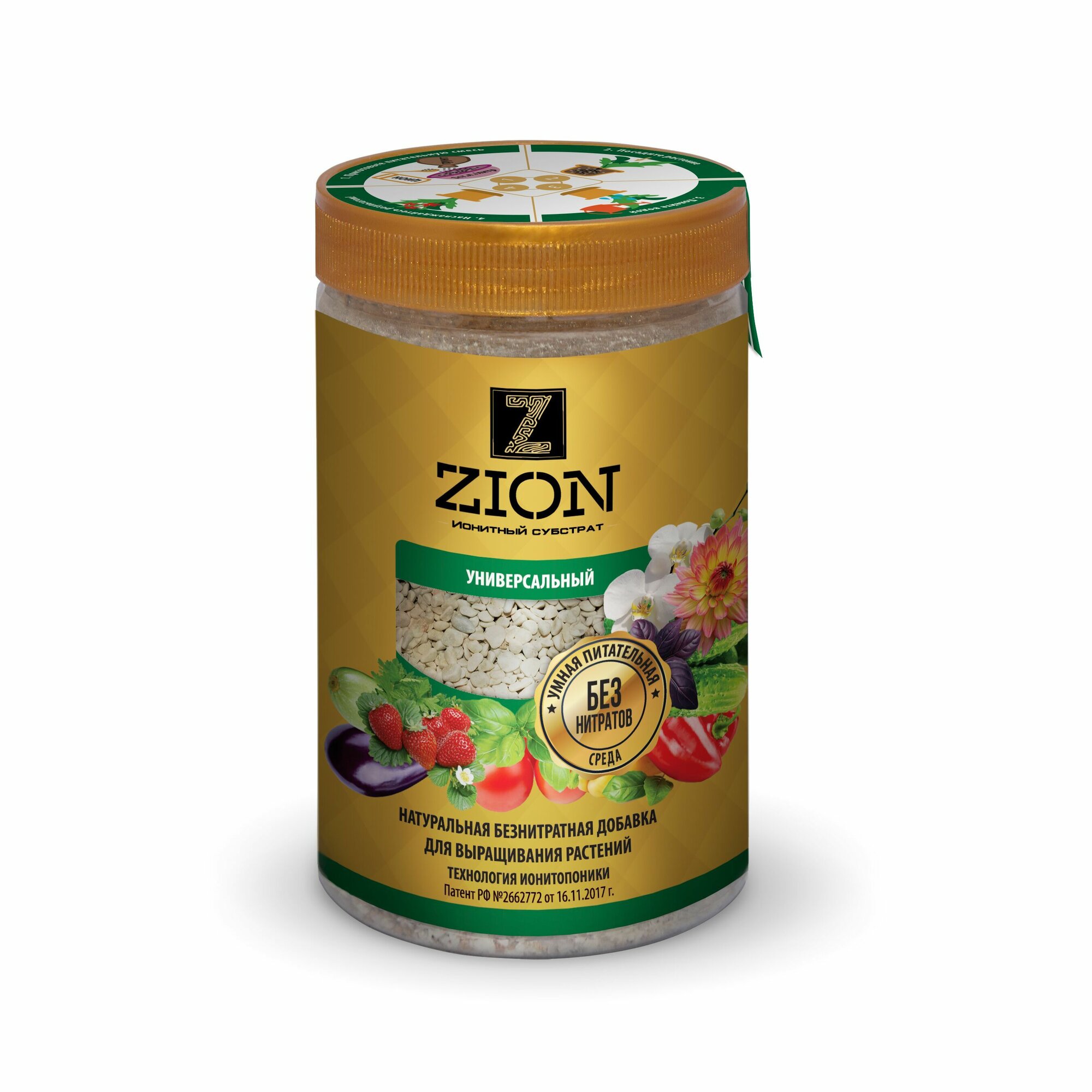 Субстрат ионитный ZION Классик для выращивания, арт. A000024, 800г