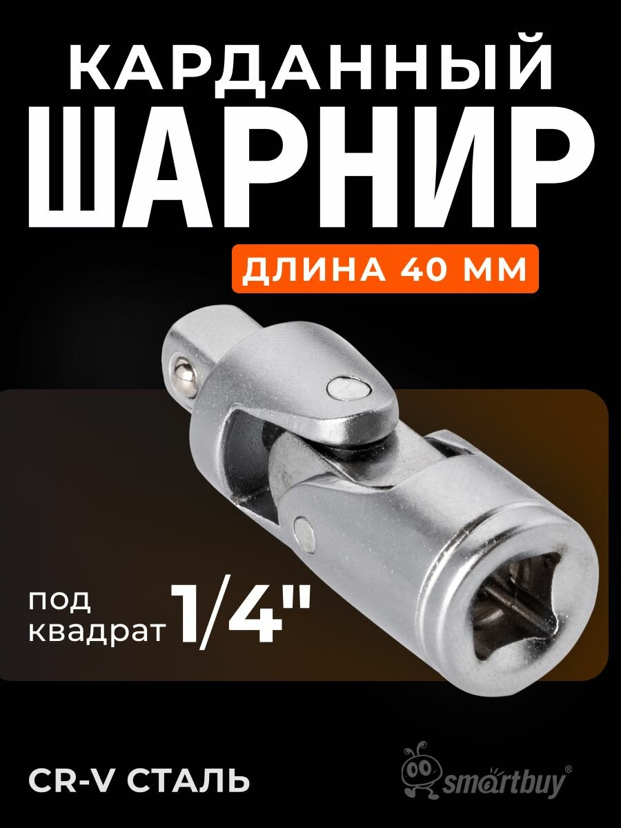 Электродрель с универсальным вилочным шлангом и переходником для пневматического инструмента с поворотом на 360 градусов