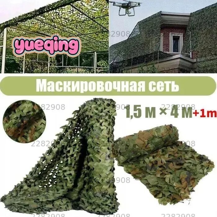 Тент