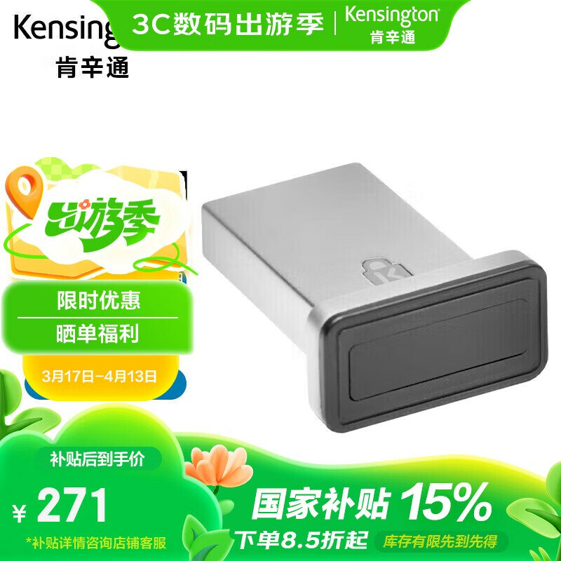 Kensington Сканер отпечатков пальцев для ноутбуков Windows 11 10 8 7 совместимый с ASUS Lenovo Shenzhou HP K64704
