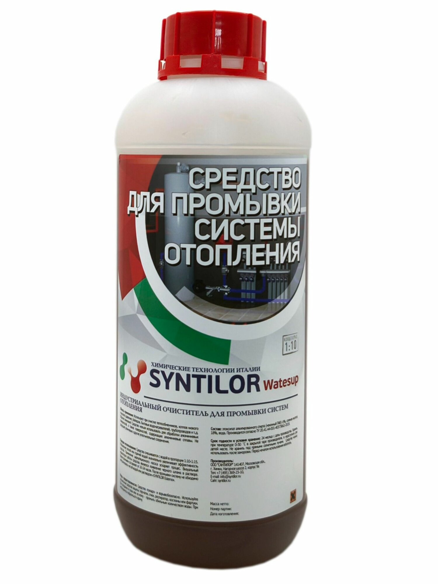 Средство для промывки системы отопления SYNTILOR Watesup 1 кг