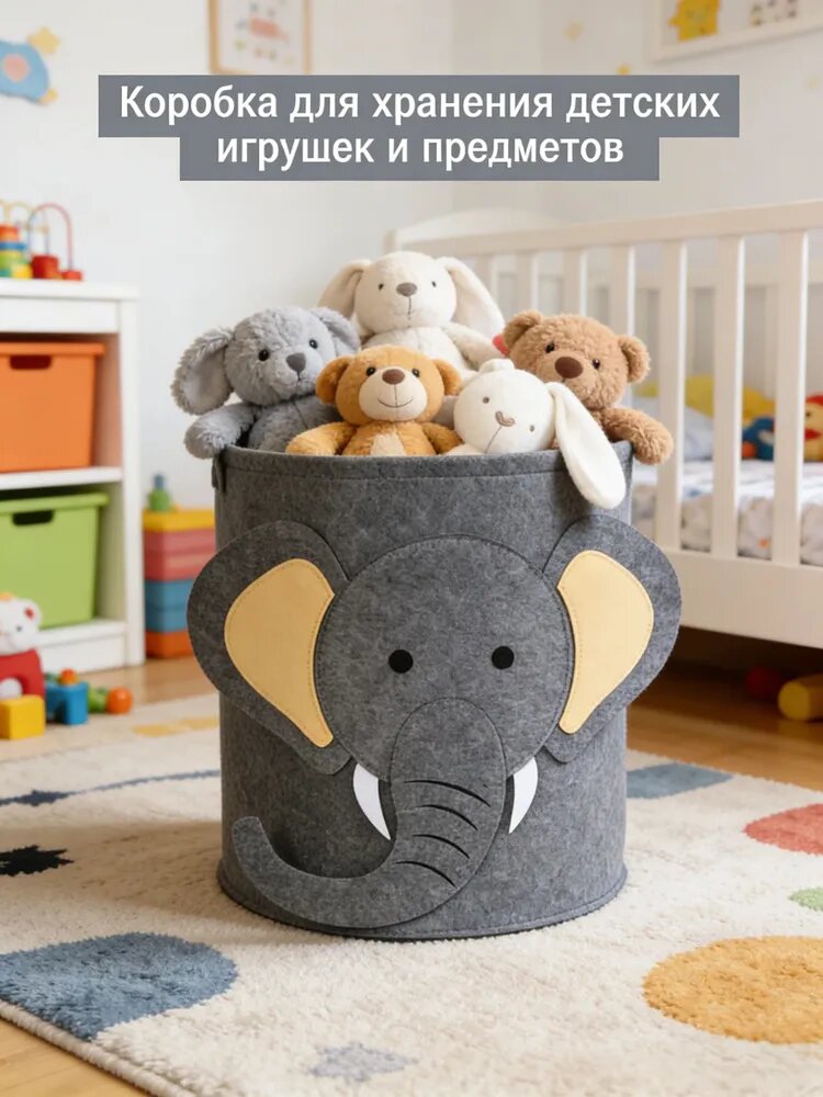 Корзина для игрушек длина 35 см, ширина 35 см, высота 35 см.