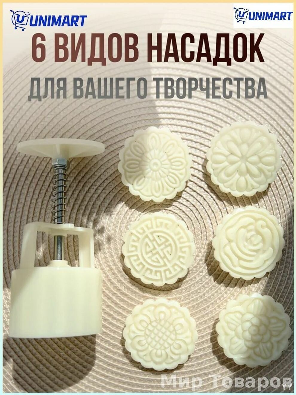 Набор для выпечки, 20 см х 14 см