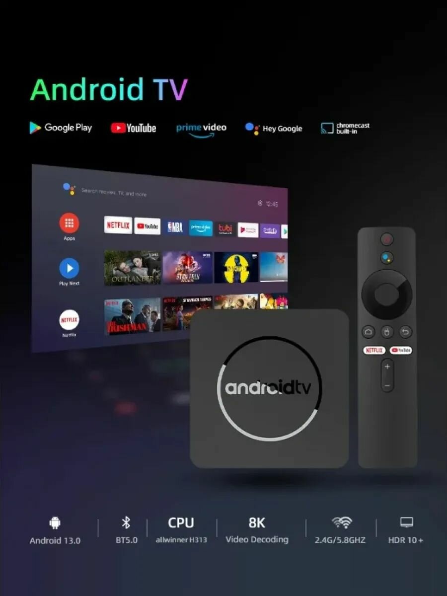 Приставка для телевизора андроид с SMART TV — фото 1
