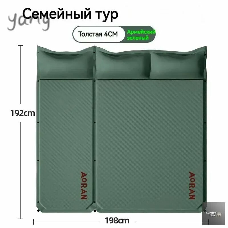 Коврик туристический