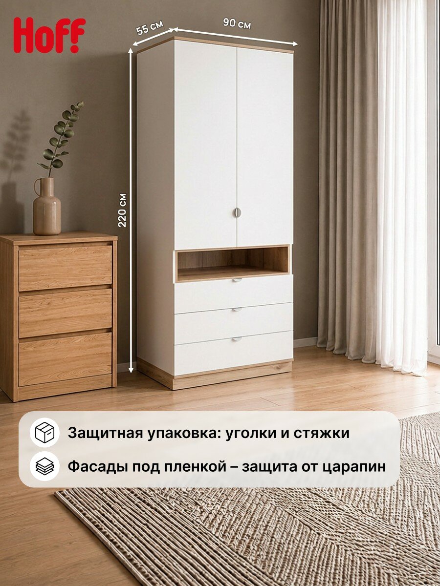 Шкаф 2-створчатый Hoff Юкки, для одежды, 90х220х55 см, напольный, ЛДСП, цвет дуб делано, белый