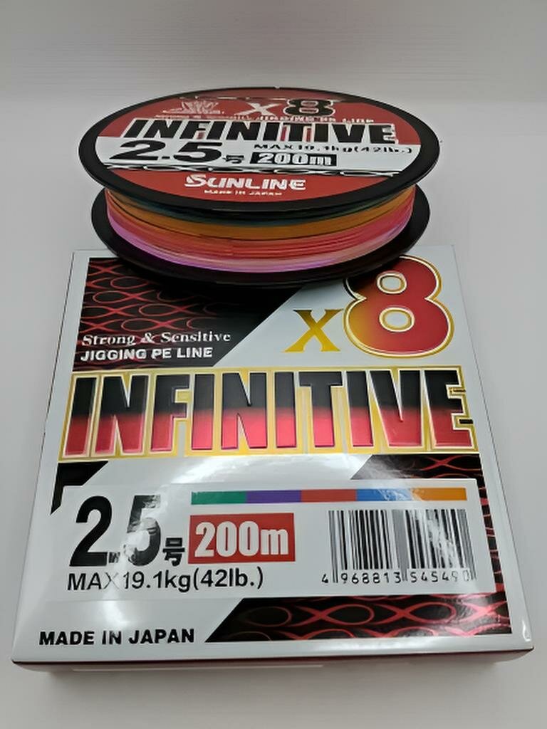 Шнур Sunline "Infinitive X8", для джига, плетеный, 2.5мм, 200м
