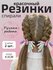 Резинки спирали для волос 2 шт. 4.5см Ручная работа для девочек и детей, стильны...
