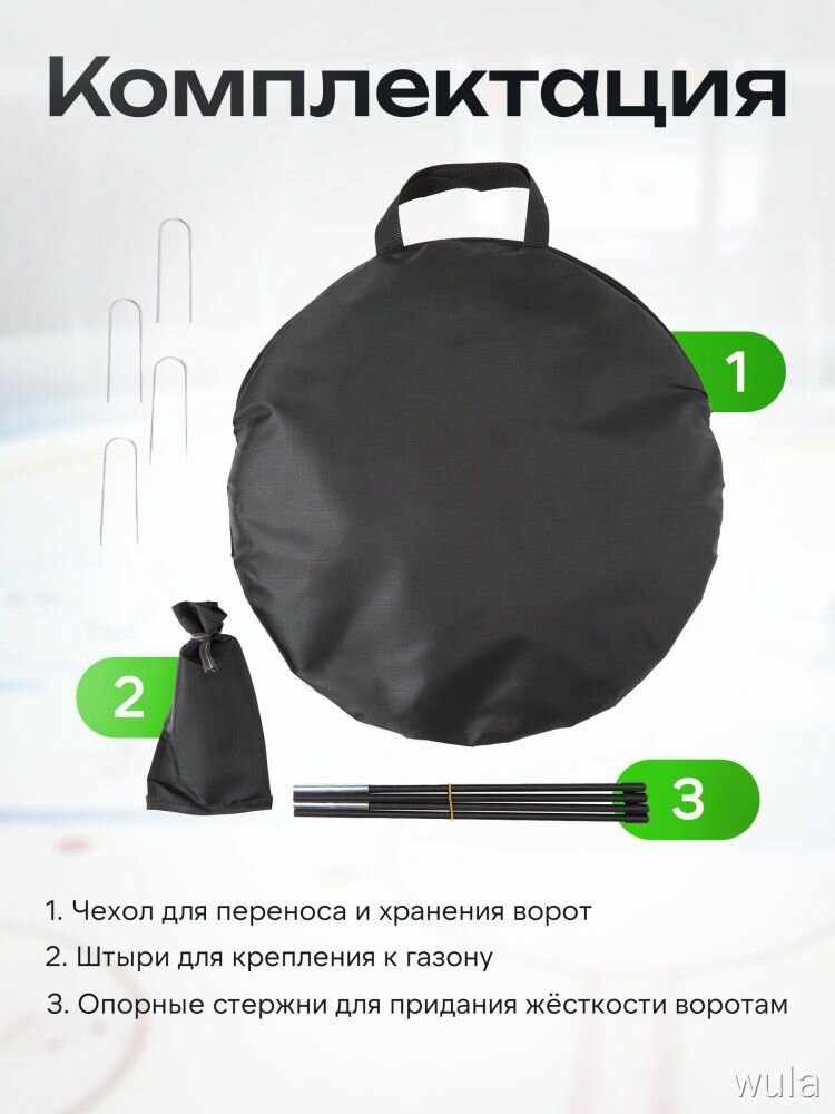 Хоккейные ворота — фото 1