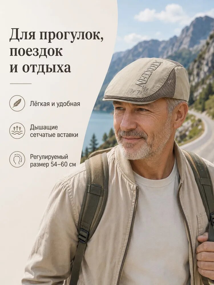 Бейсболка — фото 1
