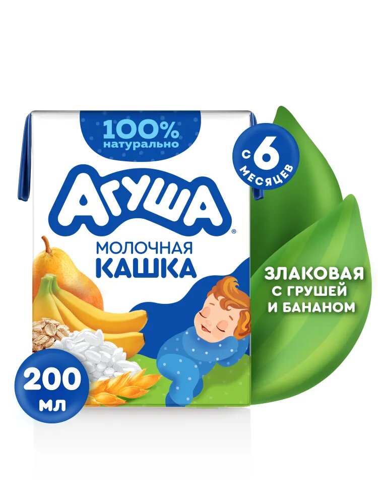 Каша детская жидкая молочная злаковая Агуша Груша-Банан 200мл с 6 месяцев