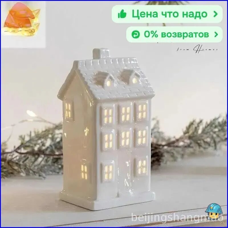 Фигурка декоративная, высота 14 см