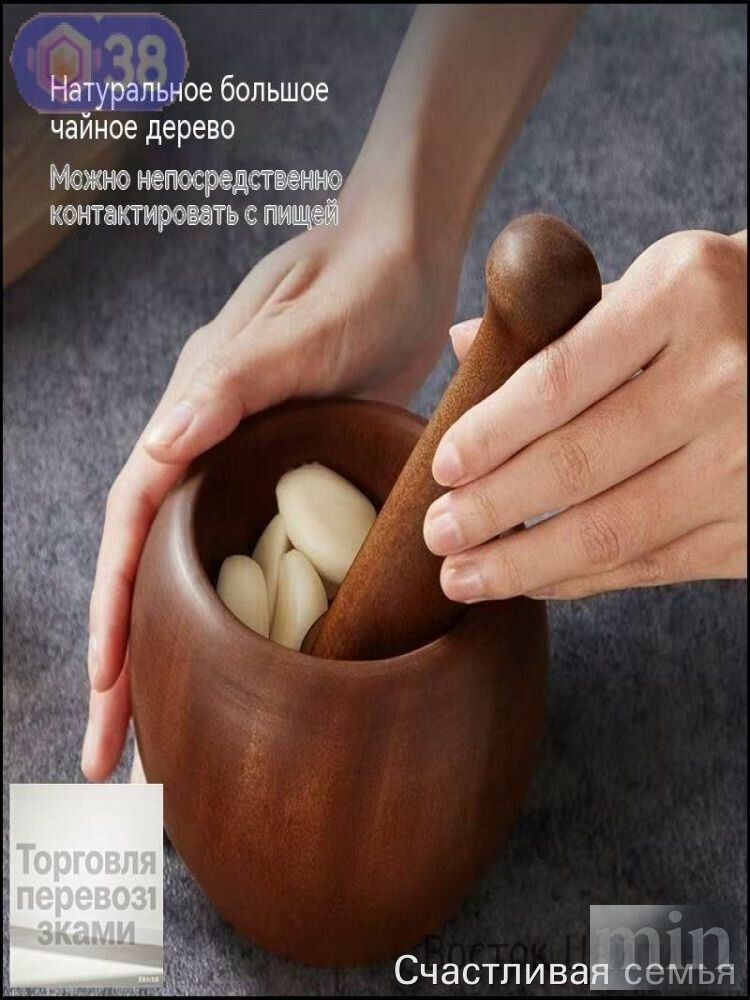 Ступка с пестиком, Натуральное дерево, 10.5 см, 1 шт