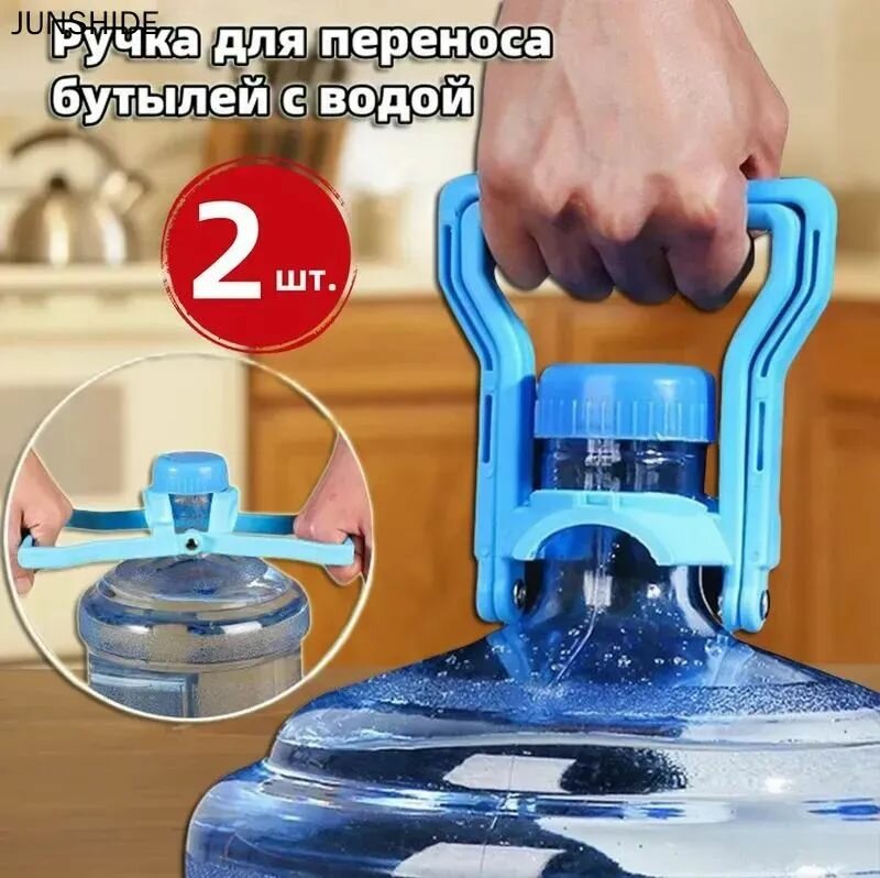 Пробка 2 шт.