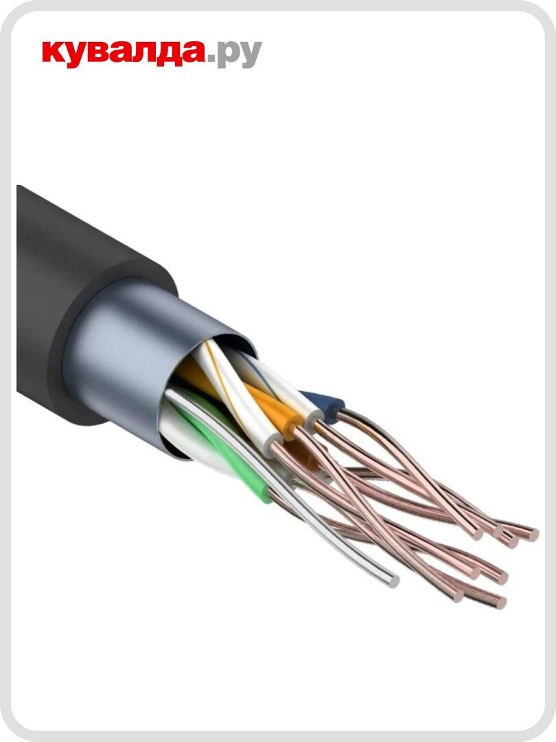 Кабель REXANT F/UTP, CAT 5e, PE 4х2х0,50мм, 24AWG внешний, черный (барабан)