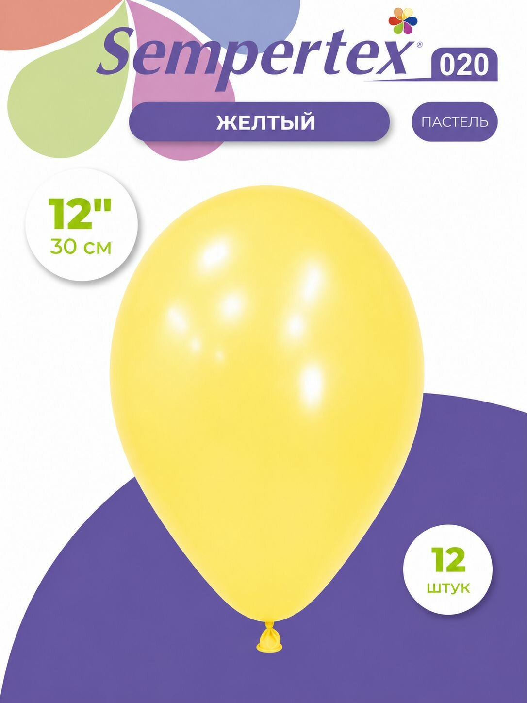 Воздушные шары набор Желтый, 12"/30см, 12шт, Воздушные шарики Sempertex, пастель
