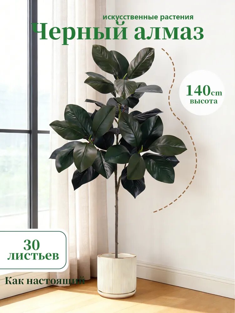 Искусственные цветы,1шт