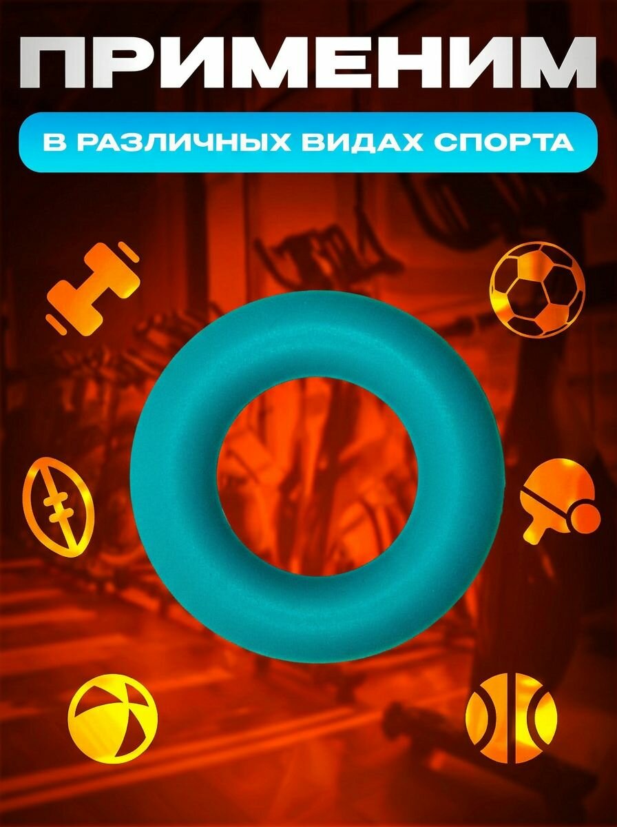 Эспандер кистевой SportIgnite кольцо 15 кг — фото 1