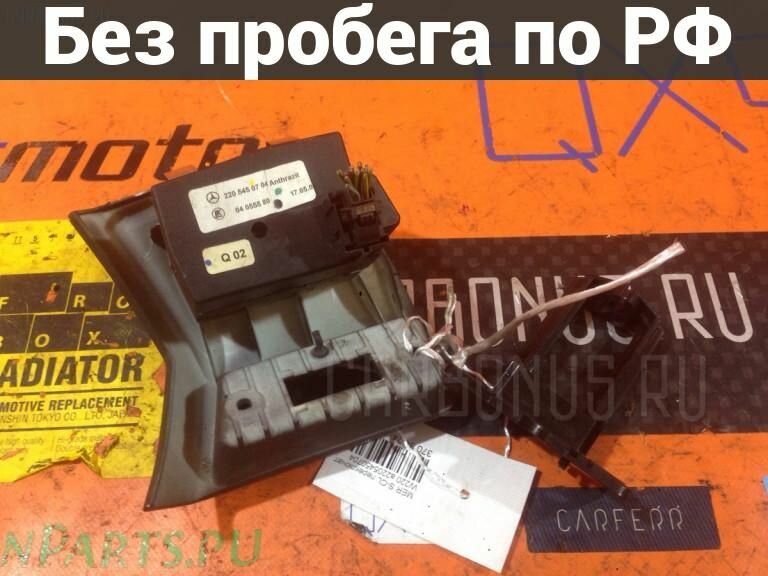 Переключатель света фар с пробегом Mercedes-benz S-class W220