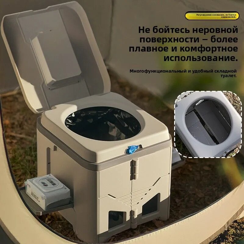 Складной туалет, для авто/кемпинга, с защитой от запахов, 1 шт
