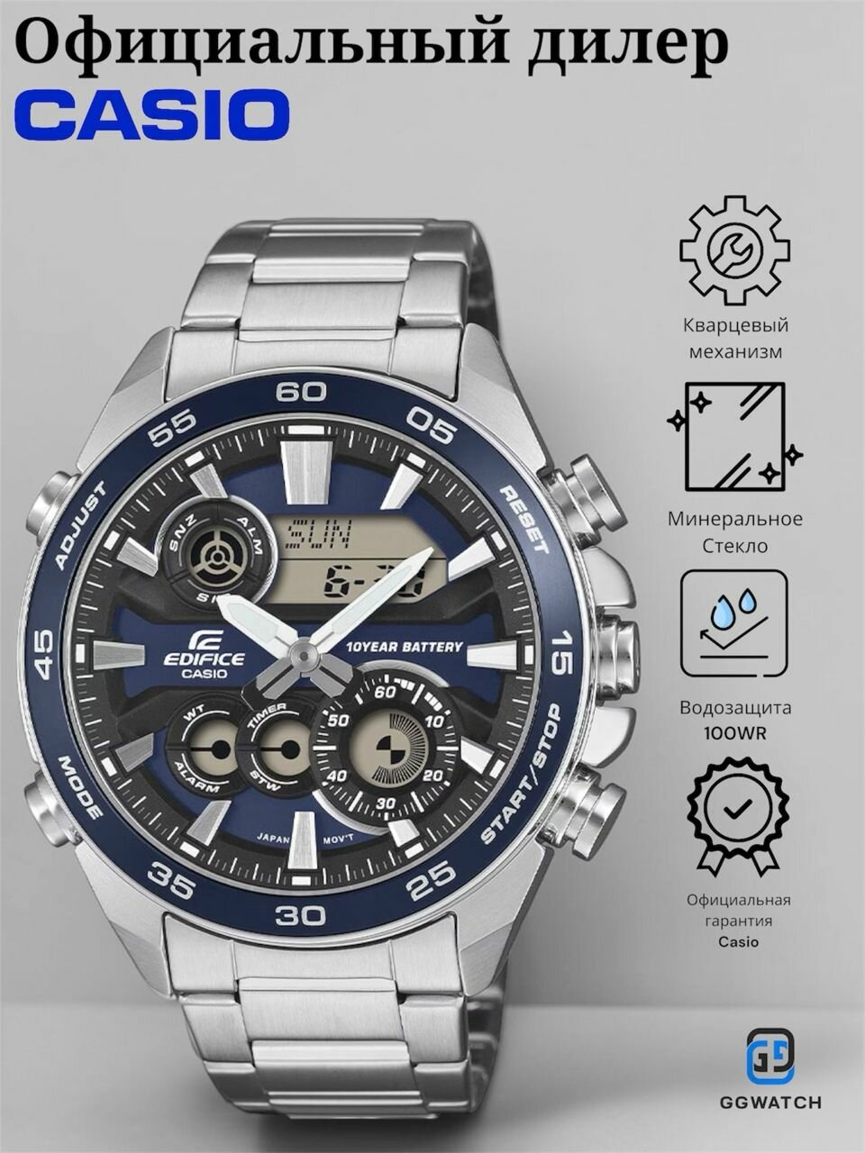  CASIO