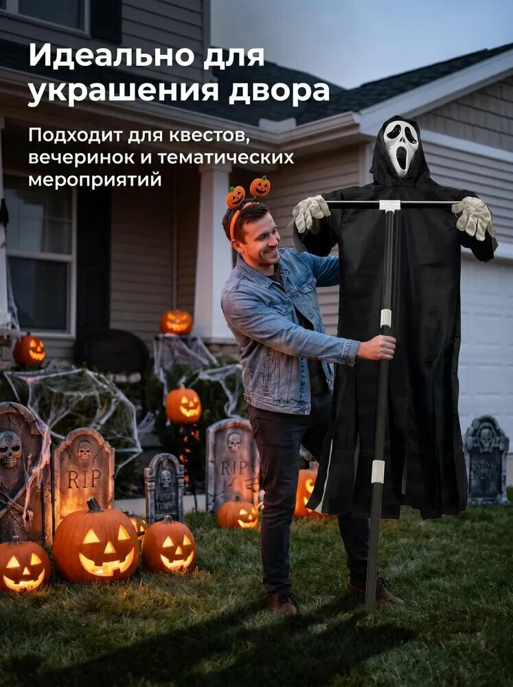 Фигурка садовая, с кронштейном, для Хэллоуина, серая, черная, белая — фото 1