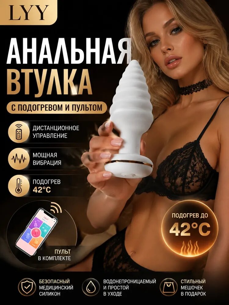 Анальная пробка, белый, 40 мм