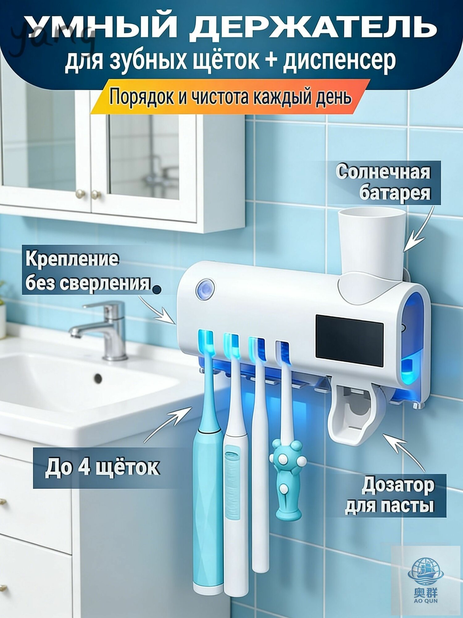 Держатель для зубных щеток, 1 шт