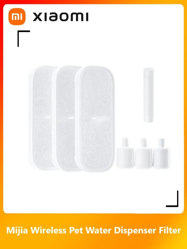 Фильтр для поилки Беспроводная дозатора воды для животных Xiaomi Wireless Smart Water Dispenser Filter
