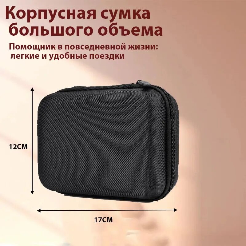 Сумка для инструментов универсальная 17х12х7 см, чехол для шуруповерта и дрели, черная