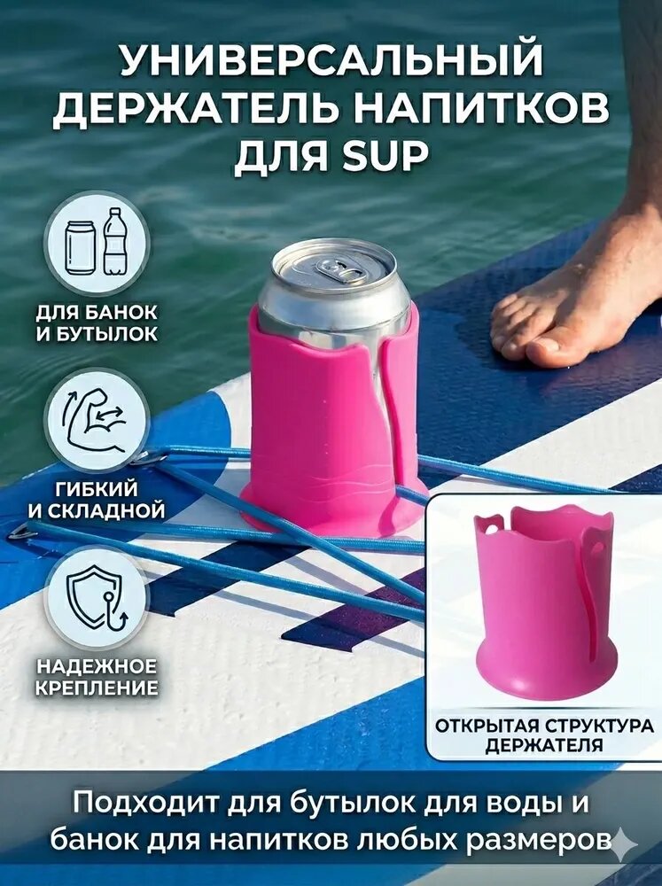 Аксессуары, запчасти для серфинга