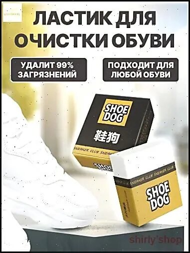 Щетка для одежды, обуви 1 шт