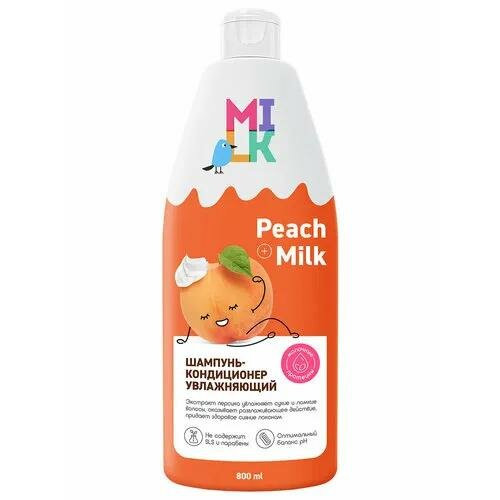 Шампунь-кондиционер MILK "Peach", увлажняющий, для волос, 800 мл