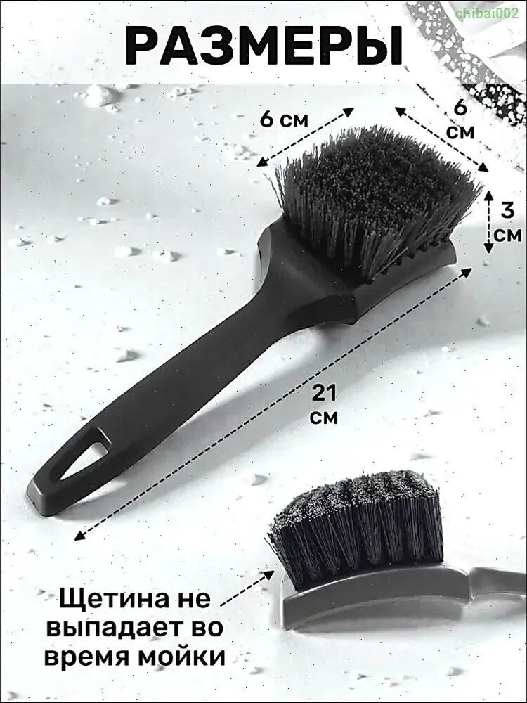 Кисть для детейлинга, 1 шт.
