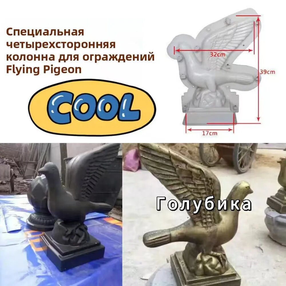 Европейская форма для цветочных горшков