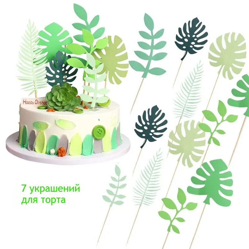 Топпер для торта, 7 шт, 7 уп.