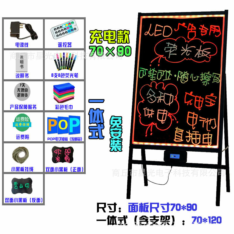 Перезаряжаемая LED-доска с алюминиевой рамкой, 70x90 см для образования и публичного использования
