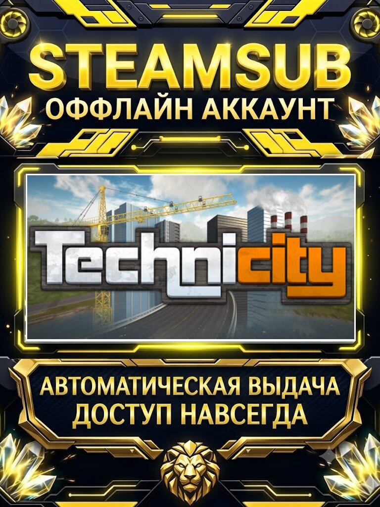 TECHNICITY игра на аккаунте для ПК с OFF активацией для Steam (PC) РФ + СНГ