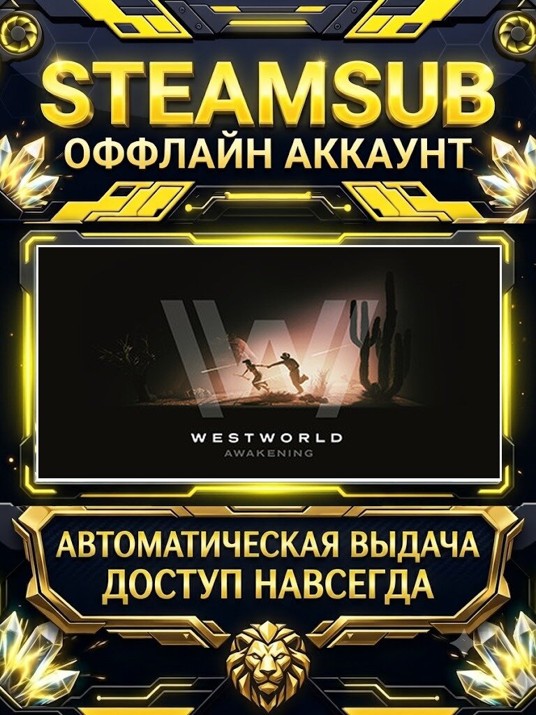 WESTWORLD AWAKENING игра на аккаунте для ПК с OFF активацией для Steam (PC) РФ + СНГ