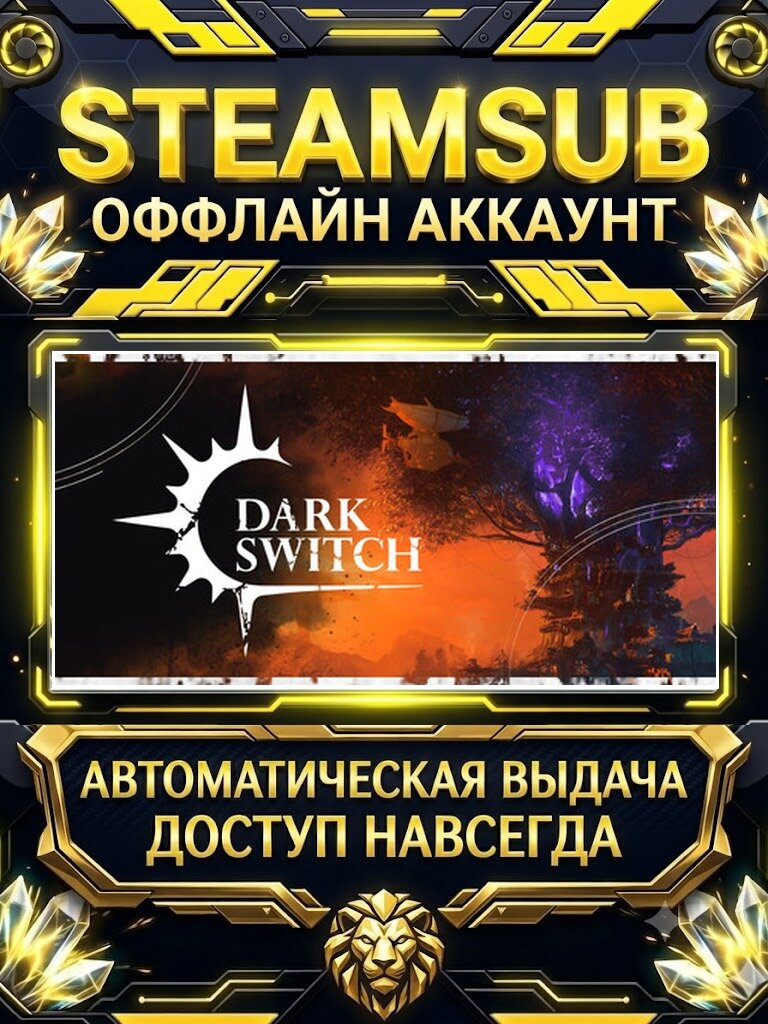 DARKSWITCH игра на аккаунте для ПК с OFF активацией для Steam (PC) РФ + СНГ