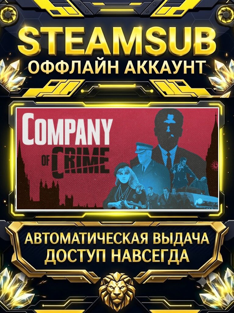 COMPANY OF CRIME игра на аккаунте для ПК с OFF активацией для Steam (PC) РФ + СНГ