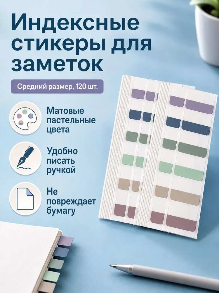 Этикетка для печати, для банок, бутылок 2.5 x 1.4 см, 120 шт.