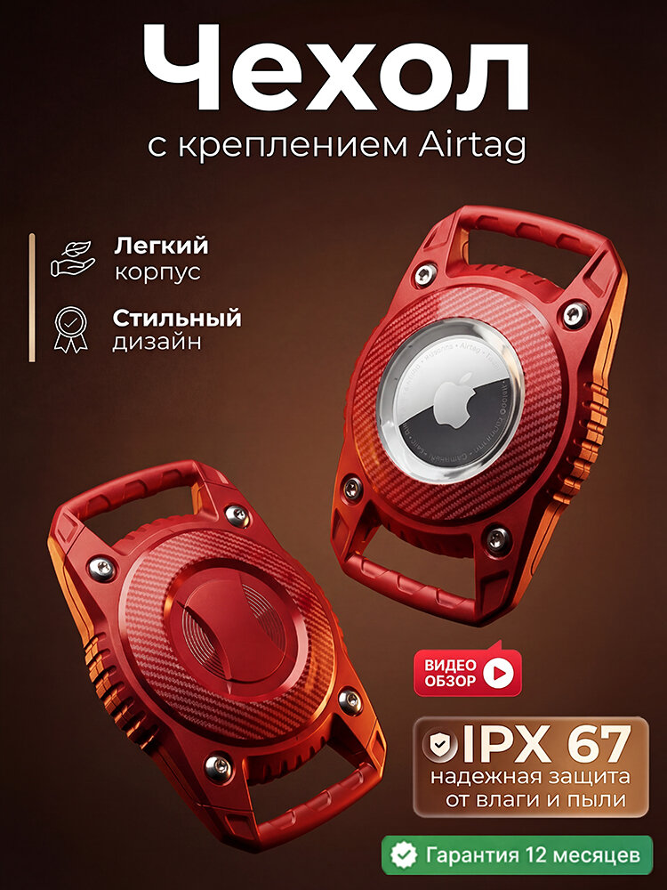 С креплением на ошейник животных Airtag Мягкий силиконовый водонепроницаемый защитный чехол с брелком Anti-lost противоударный